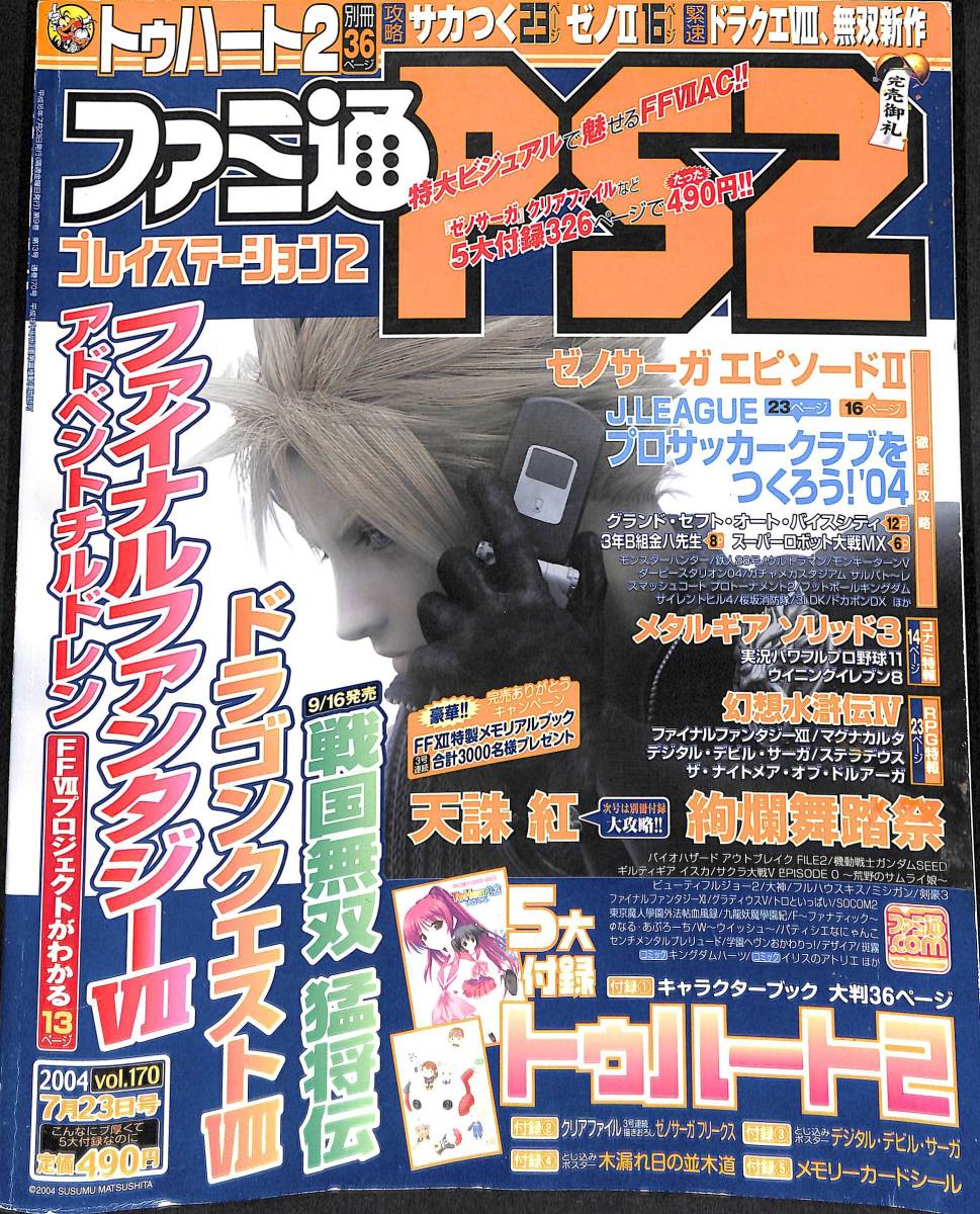 Index of /resources/publication_images/